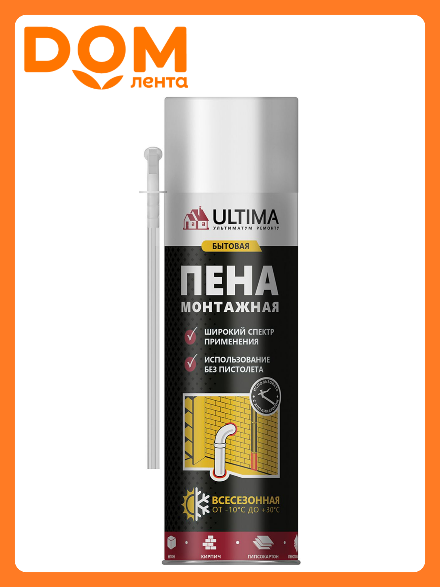 Пена монтажная Penosil Ultima, для внутренних работ, 340мл, трубка-адаптер