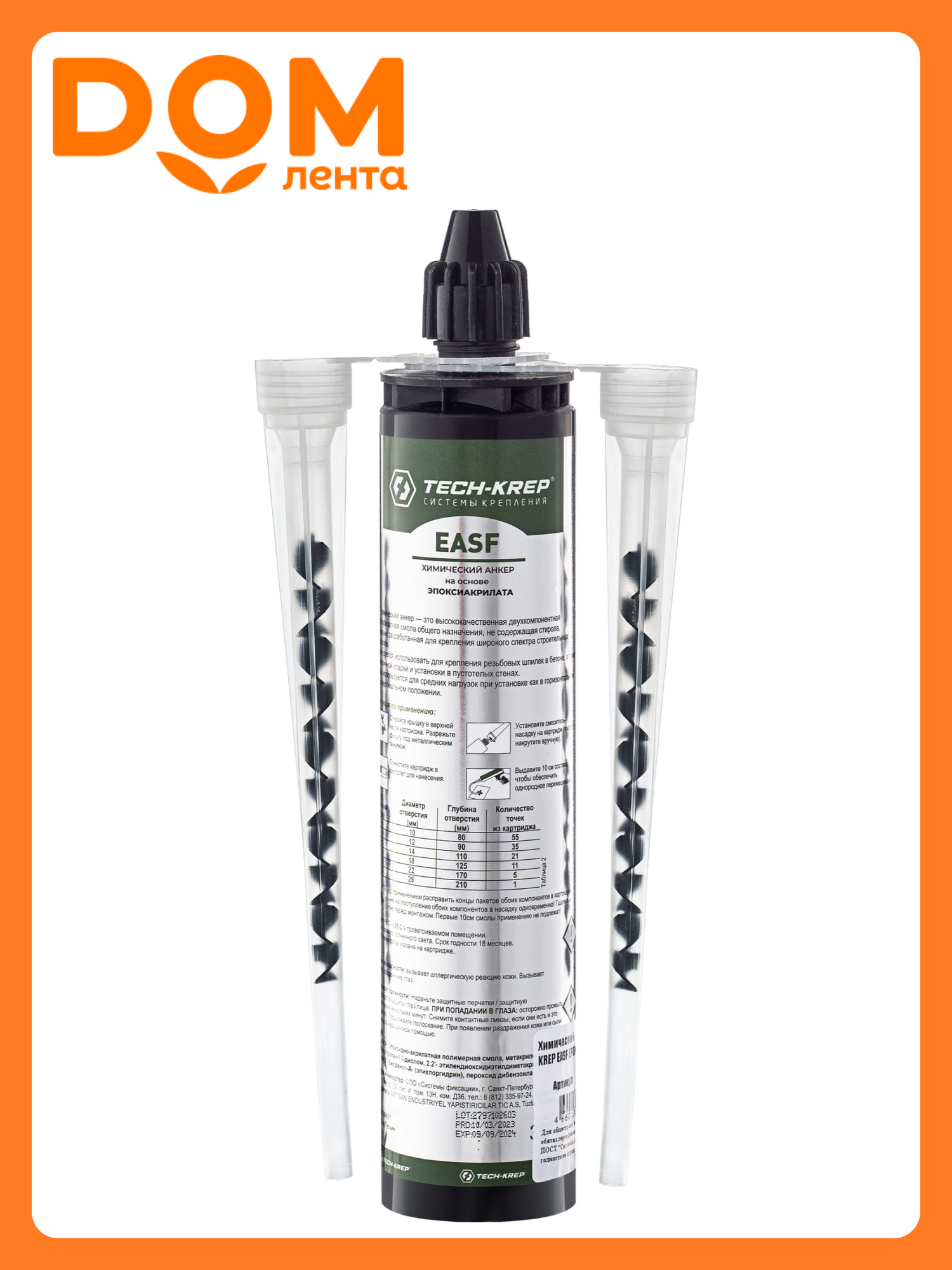 Химический анкер Tech-KREP EASF, эпокси-акрилатная смола, 300 мл