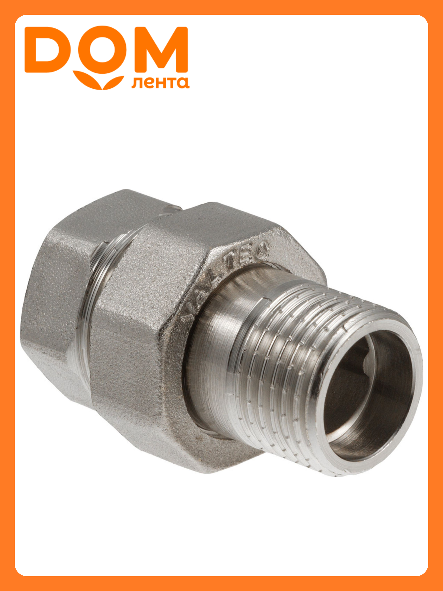 Сгон прямой латунь никелированная VALTEC 1/2"х 15 мм