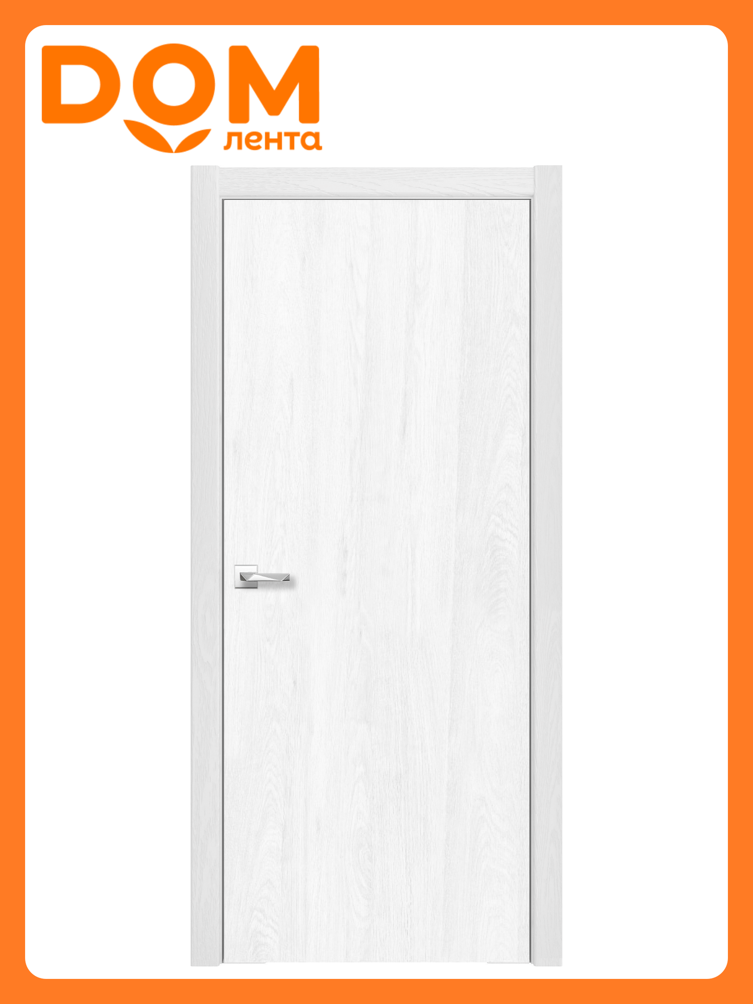 Дверное полотно глухое 2000х700 финиш-плёнка анкор серебристый