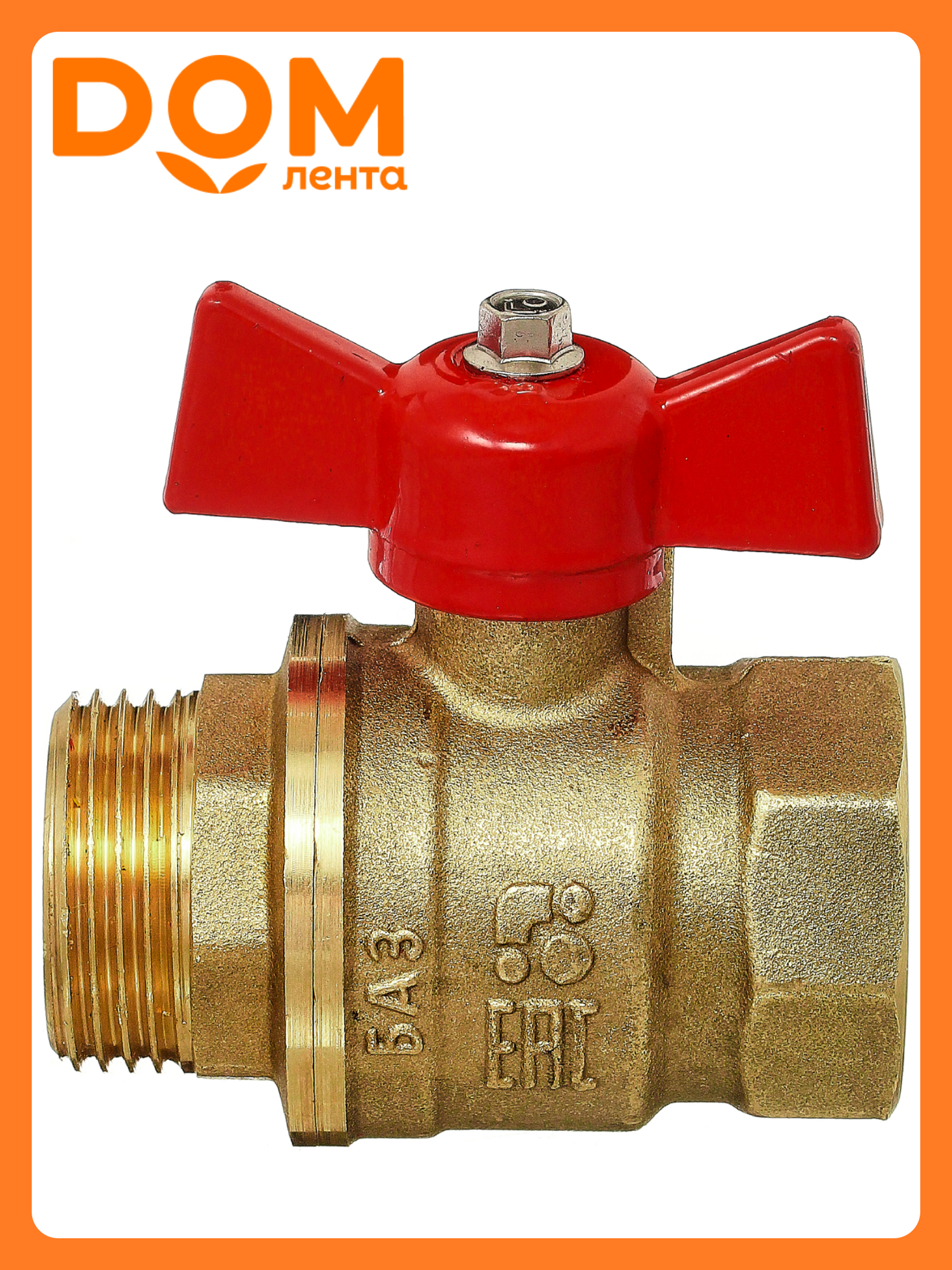 Кран шаровой БАЗ Standart 11Б27п1 "бабочка" 1/2"-1/2" вн.-нар. DN15 PN40