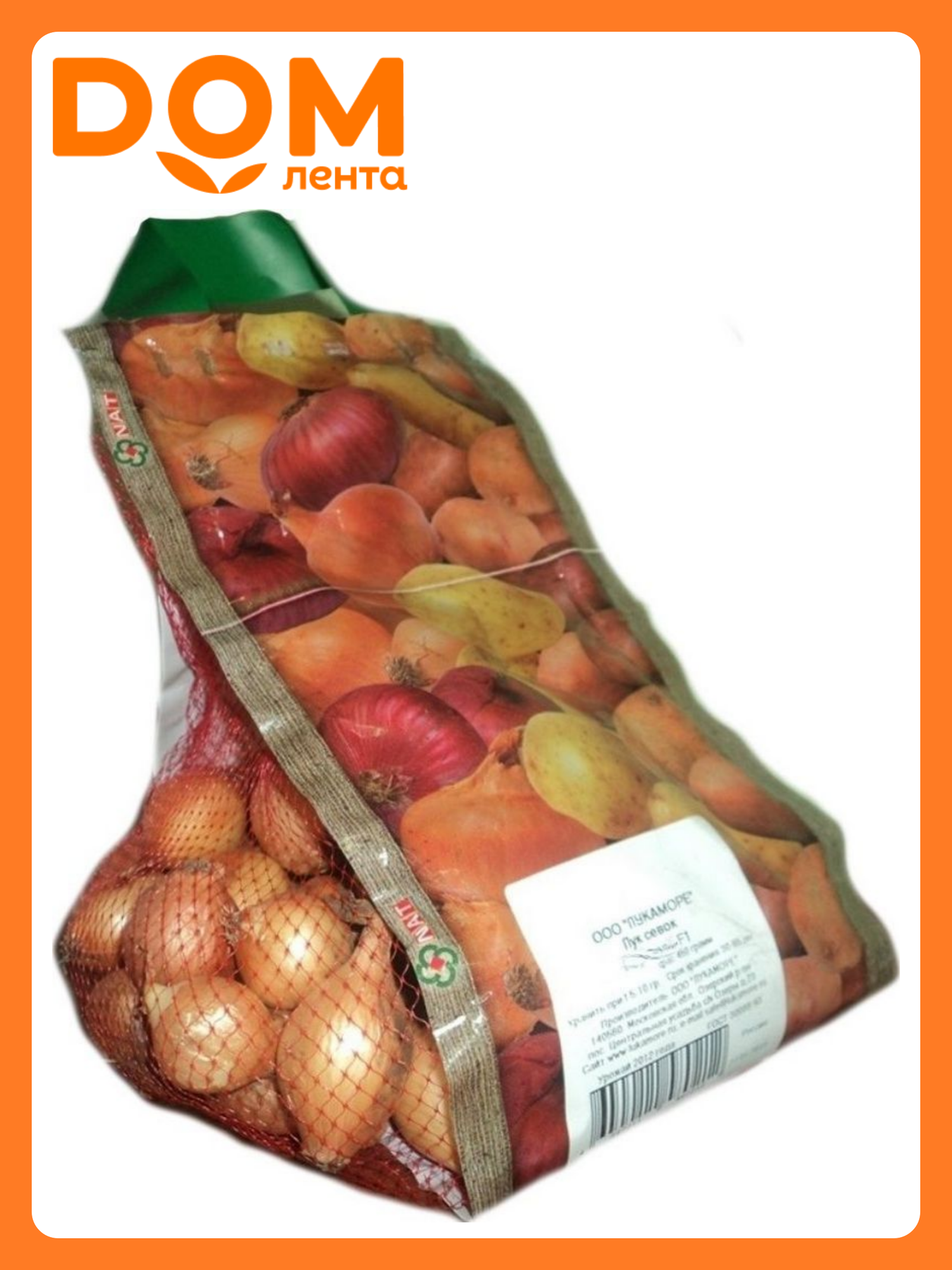 Лук-севок желтый лукаморе Центурион 450 г