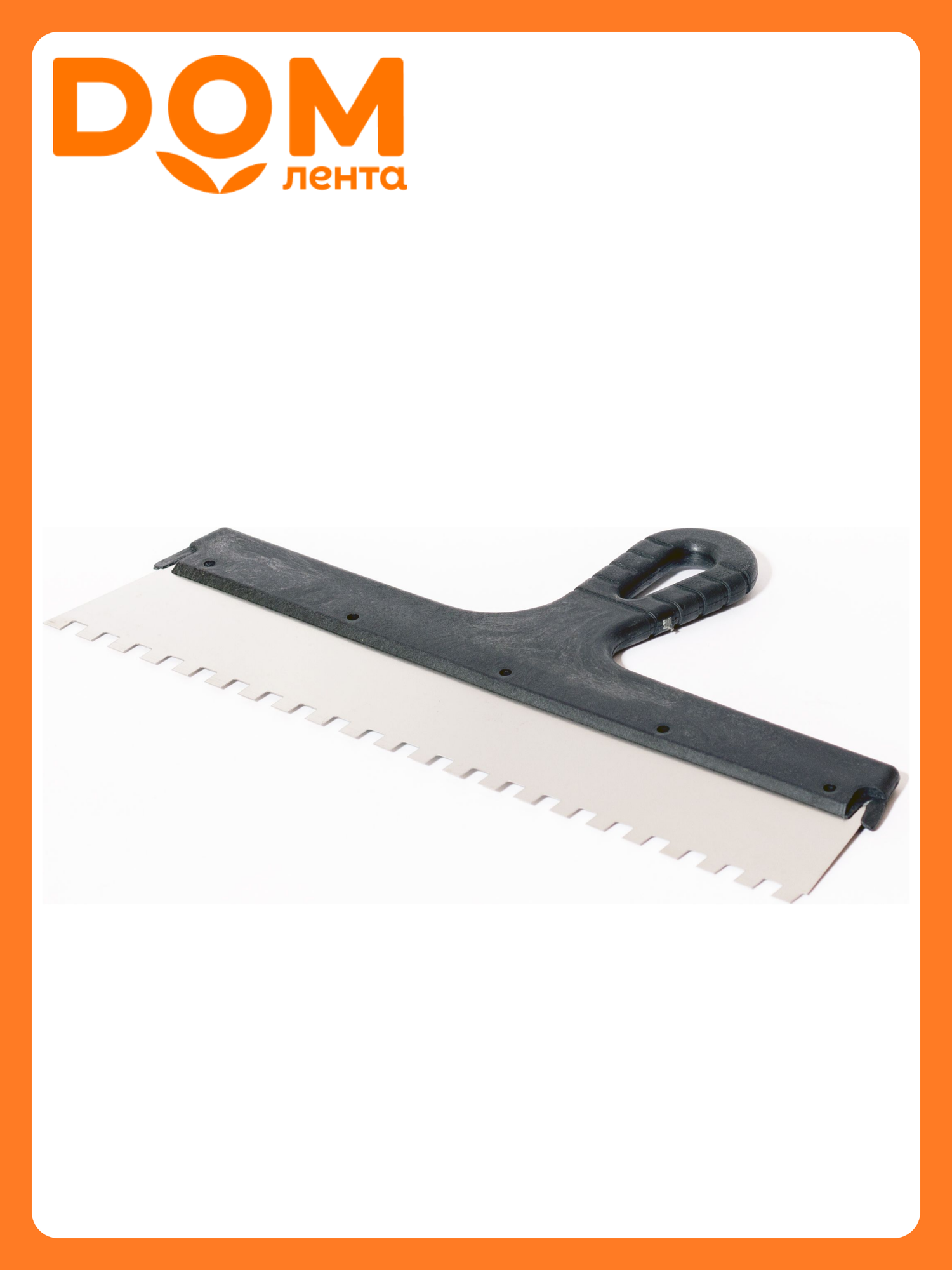 Шпатель 350 мм