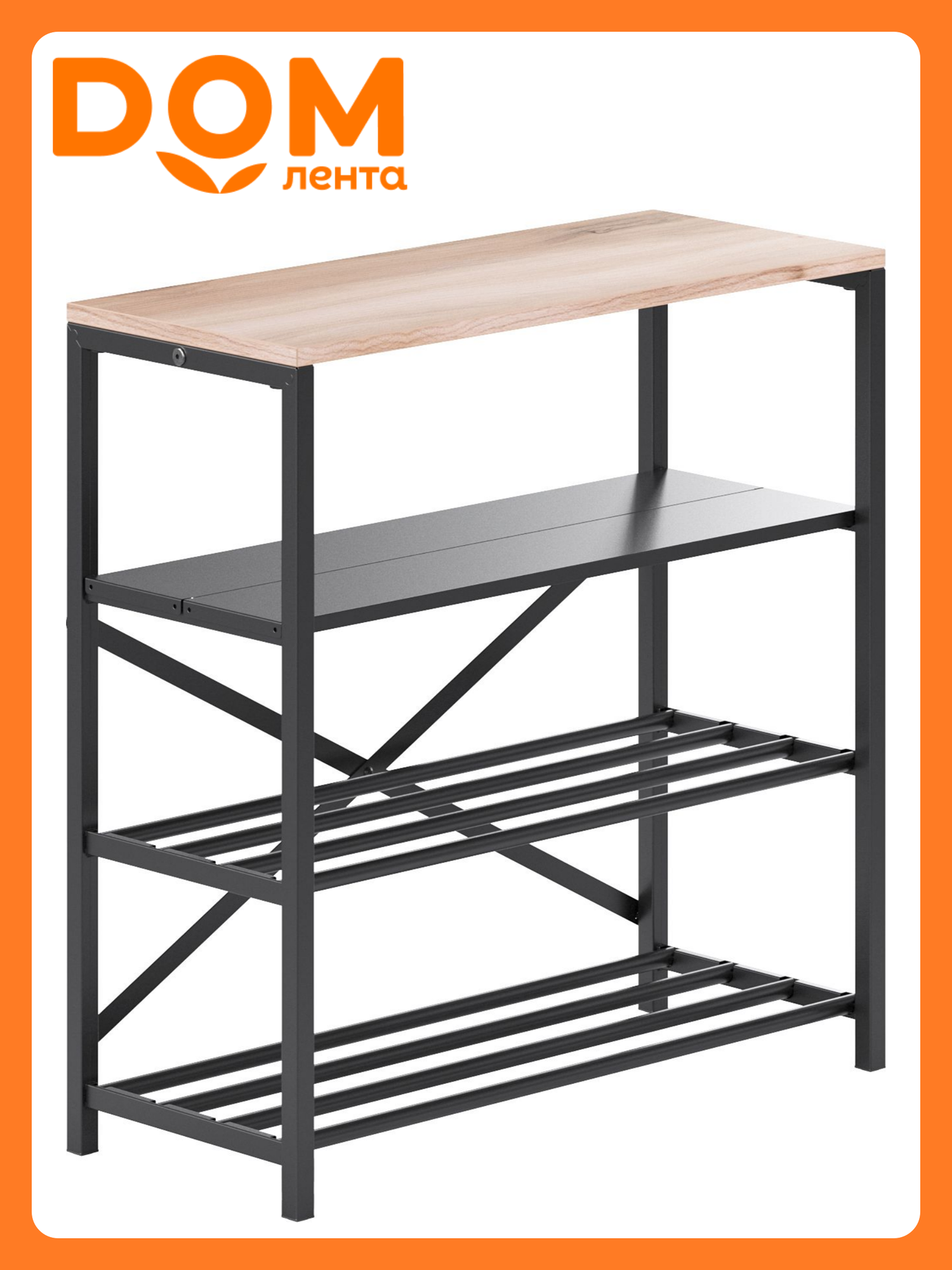 Обувница напольная GUTTA Эвок, ЛДСП, 71х69х29 см, с сиденьем, черная