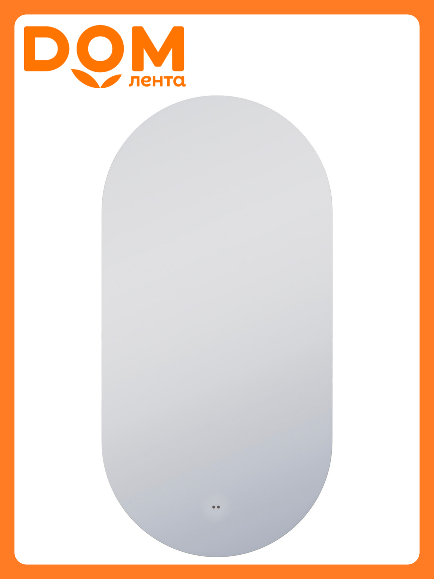 Зеркало для ванной комнаты с LED подсветкой Альва Comfort 50 х 100 с подогревом