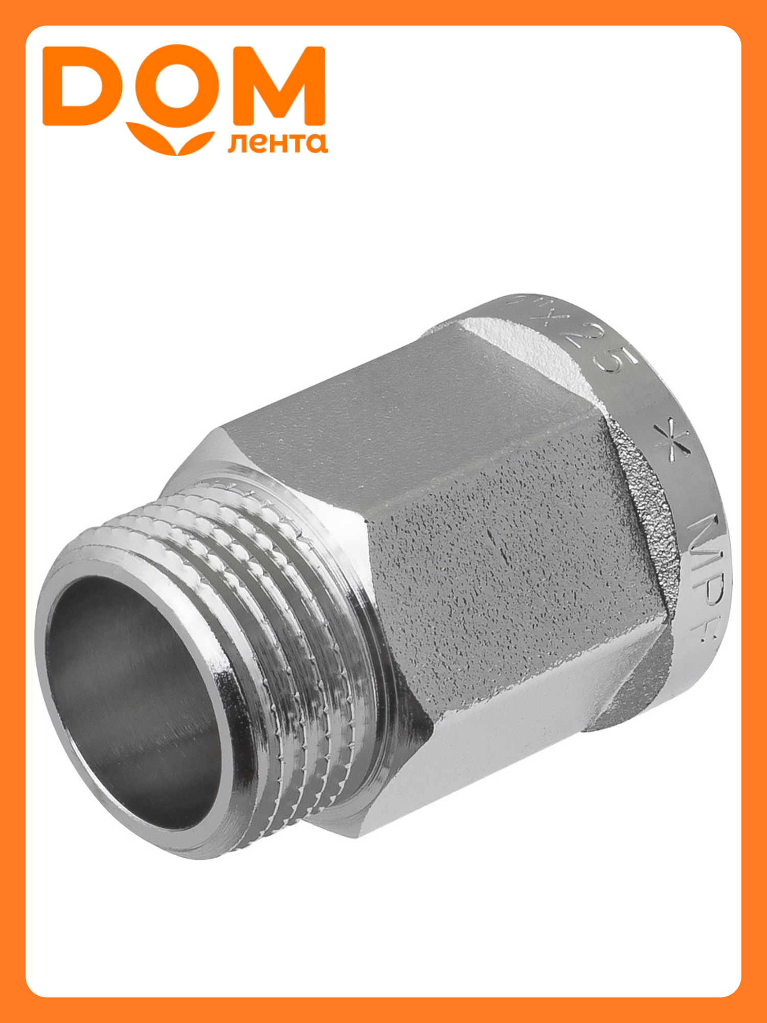 Удлинитель шестигранный 1/2" х 25 мм (никель) MPF