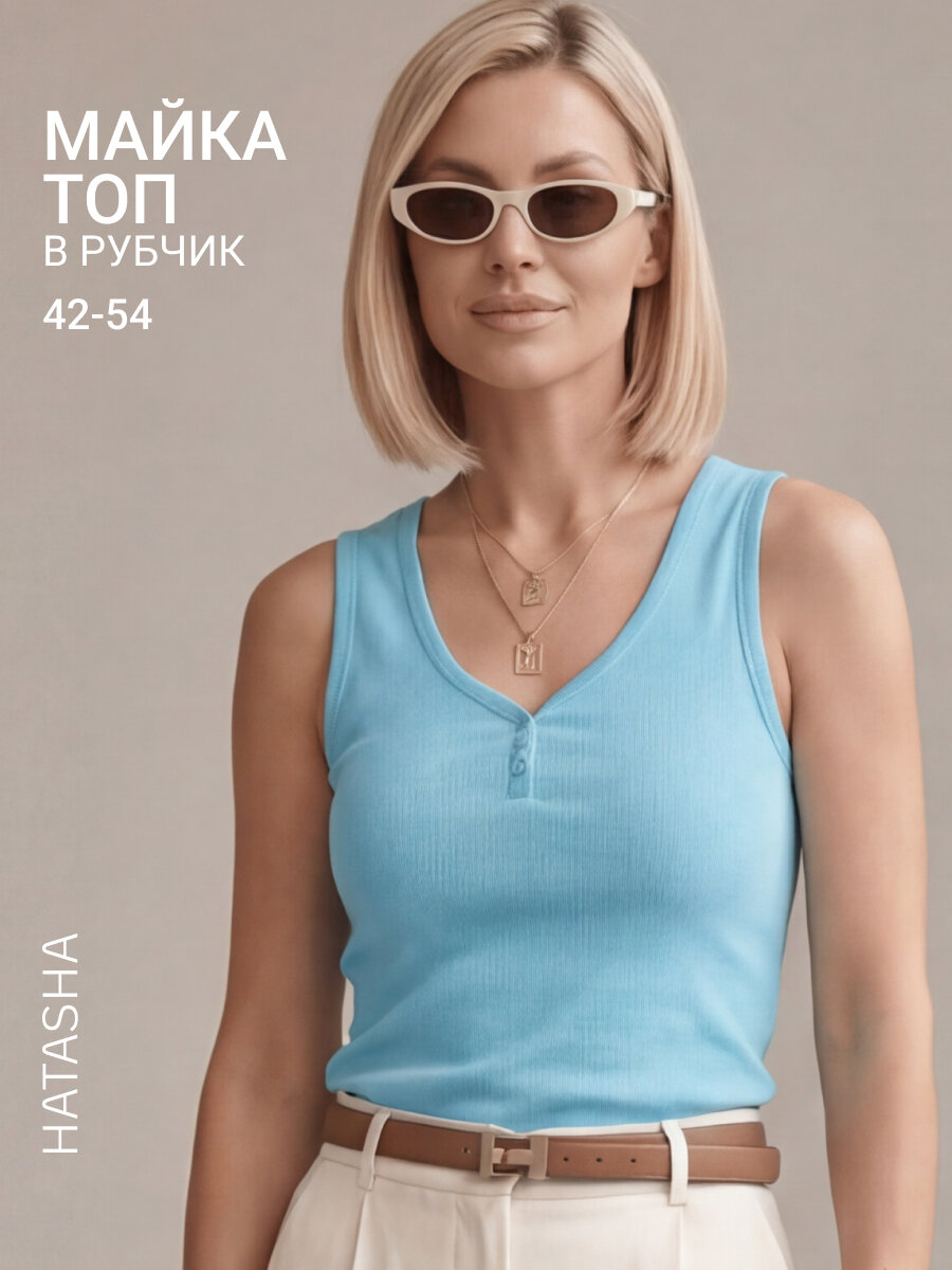 Майка женская