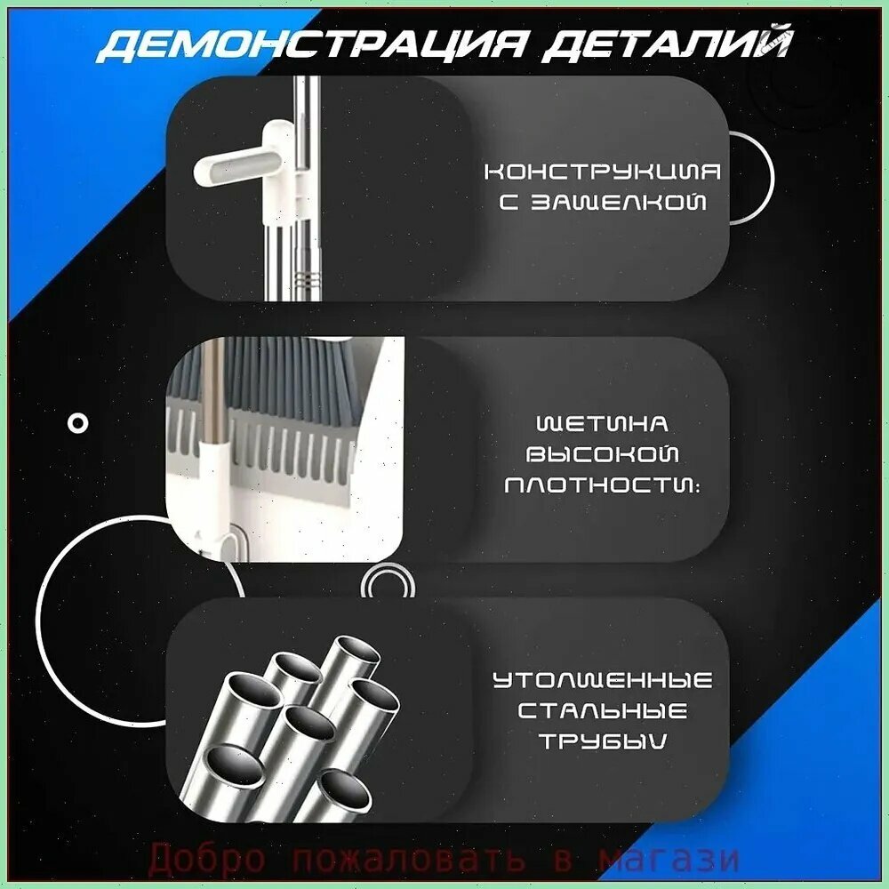 Щетка с совком — фото 1