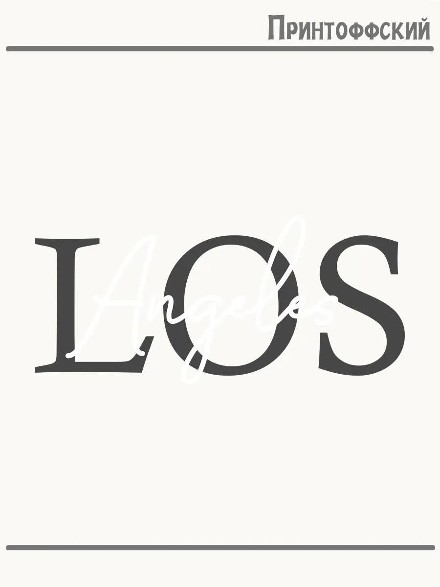 Термонаклейка для одежды и аксессуаров DTF-печать Los Angeles