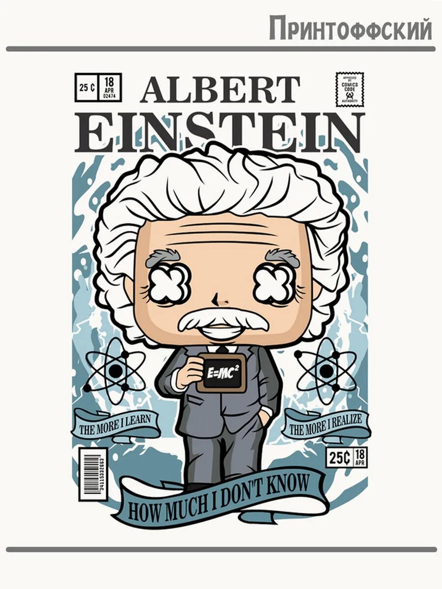 Термонаклейка для одежды и аксессуаров DTF-печать Albert Einstein