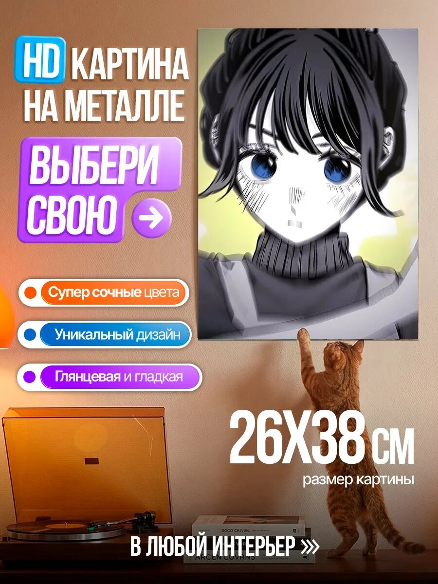 Картина на HD металле Аниме девушка с синими глазами