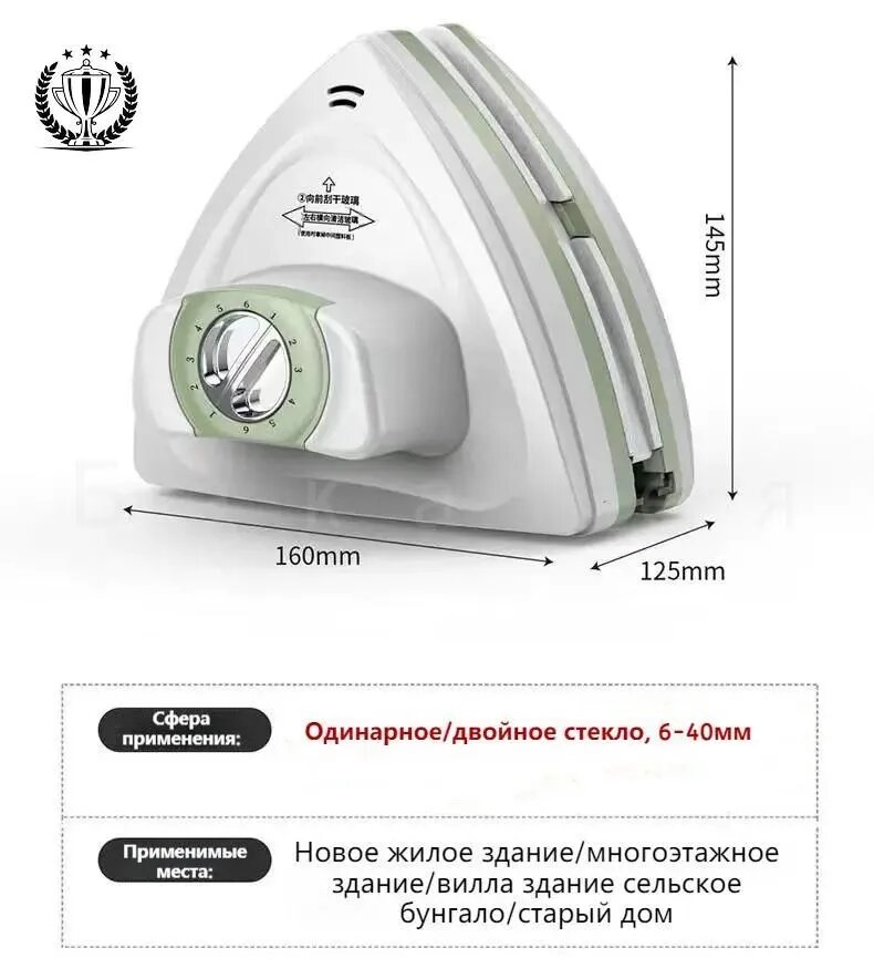 Стеклоочиститель для окон, двойной слой, 6-40 мм, с автоматическим отскоком против зажима, 1 шт — фото 1