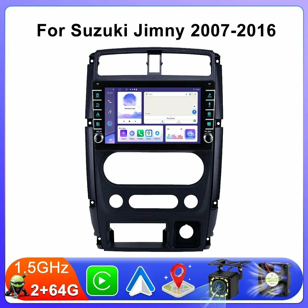 TOYOUSONIC Автомагнитола, диагональ: 9", 2 DIN, 2ГБ/64ГБ