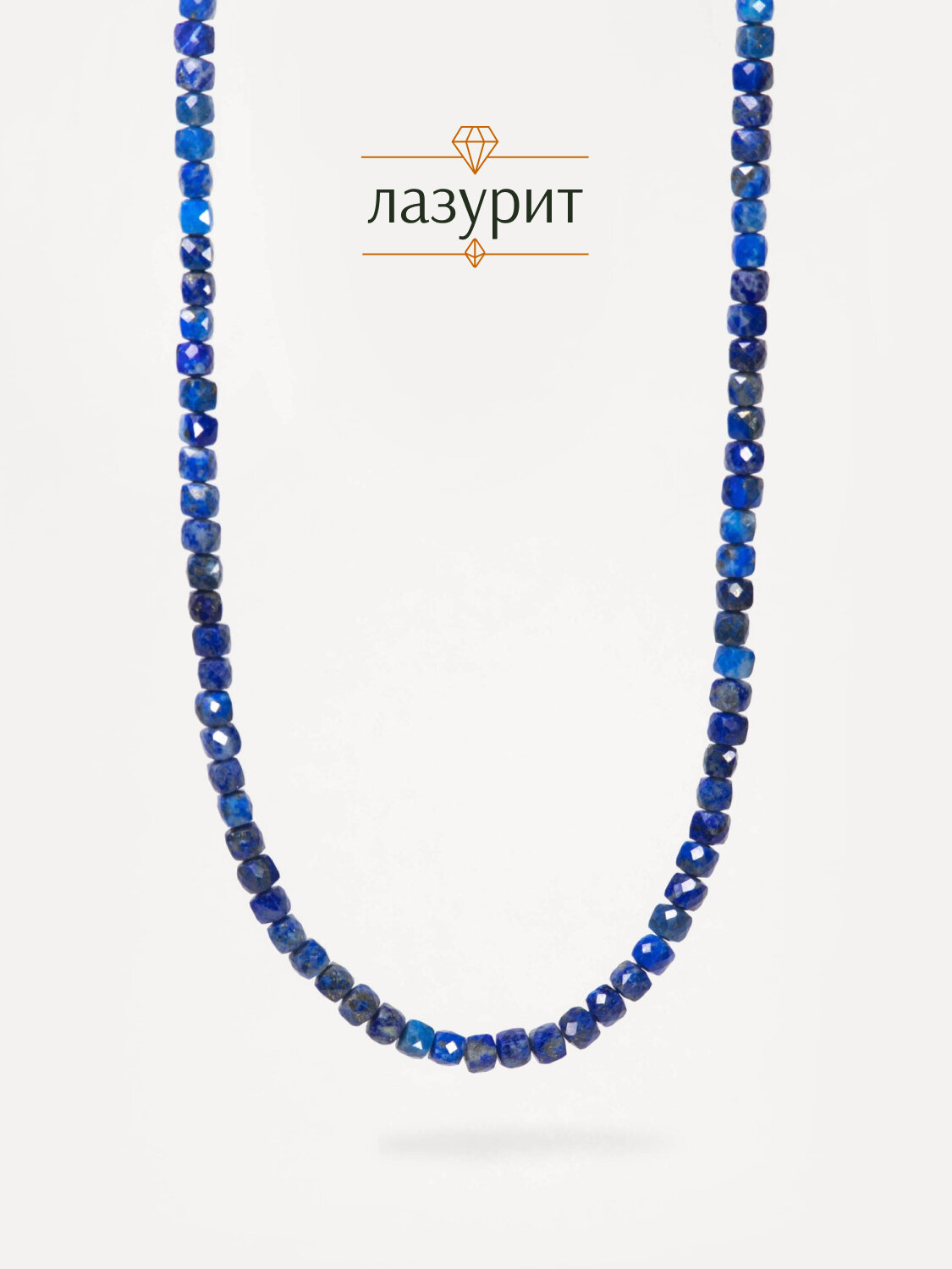 Чокер, лазурит
