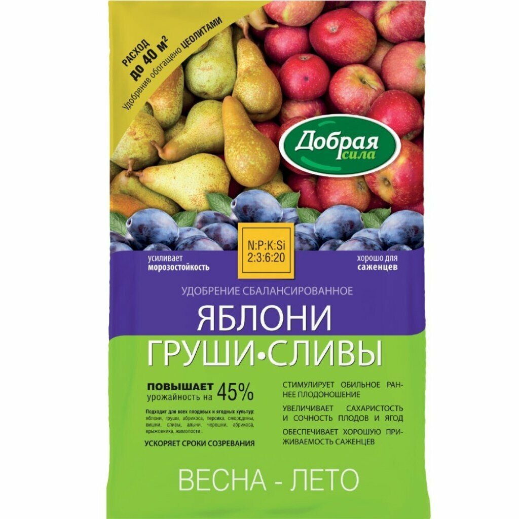 Минеральное удобрение Добрая сила для яблонь, груш и слив, сухое гранулированное, 2 кг. Эффективная подкормка для сада
