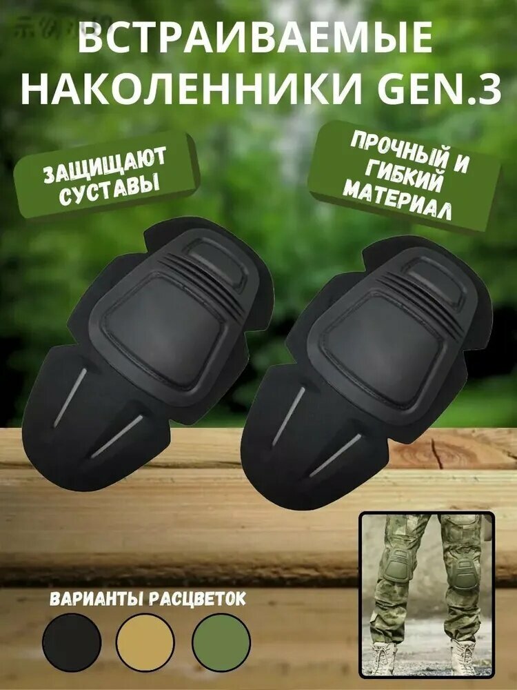 Наколенники для тяжелой атлетики