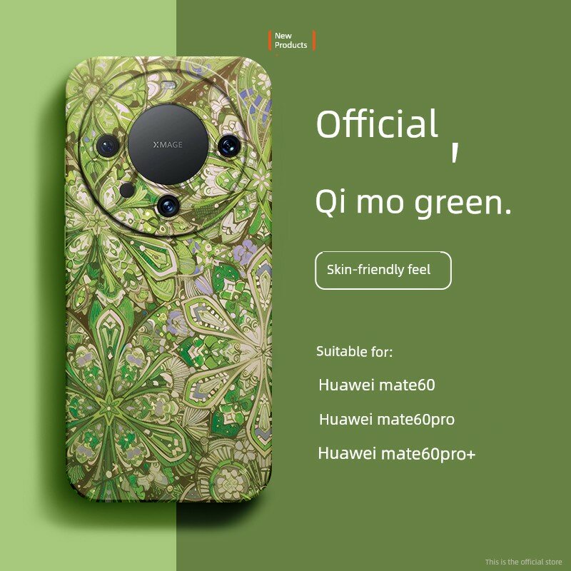 Жидкокремневый чехол для Huawei Mate 30, узор Мандала в майонезно-зеленом, противоударная полная защита