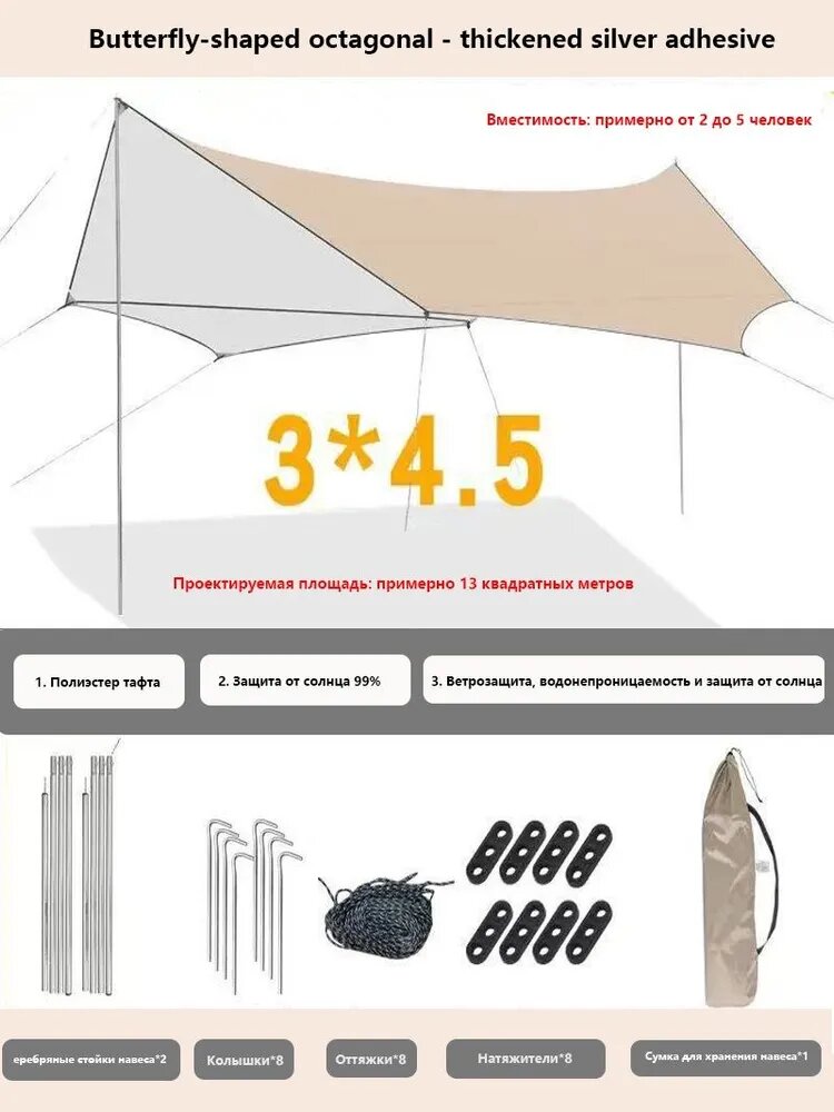 Черный виниловый навес, палатки для улицы, теневые навесы для кемпинга, быстровозводимые конструкции для улицы