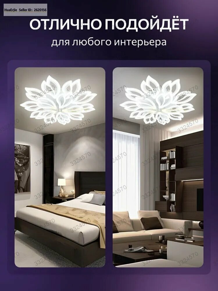 Люстра, LED, 300 Вт — фото 1