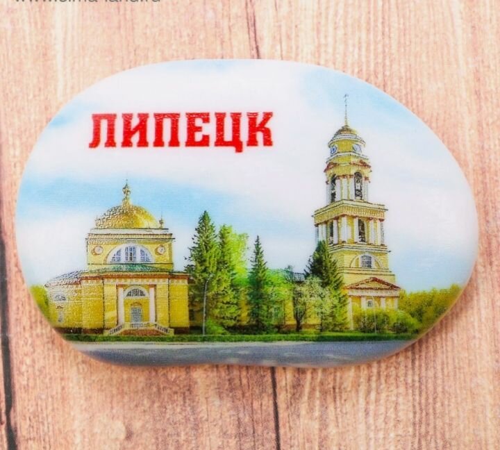 Магнит в форме большой гальки Липецк