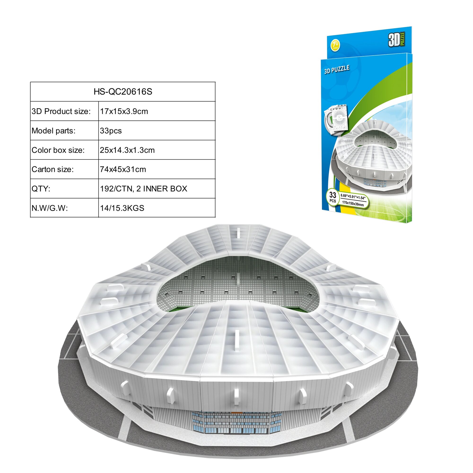3D пазл стадион, белый, QC20616S, 33 детали