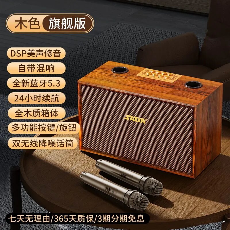 Звуковой микрофон Bluetooth микрофон Домашняя Деревянная ретро - песня KTV Outdoor Сайда KGE Звуковой микрофон Bluetooth Микрофон Домашняя Деревянная ретро - песня KTV Outdoor