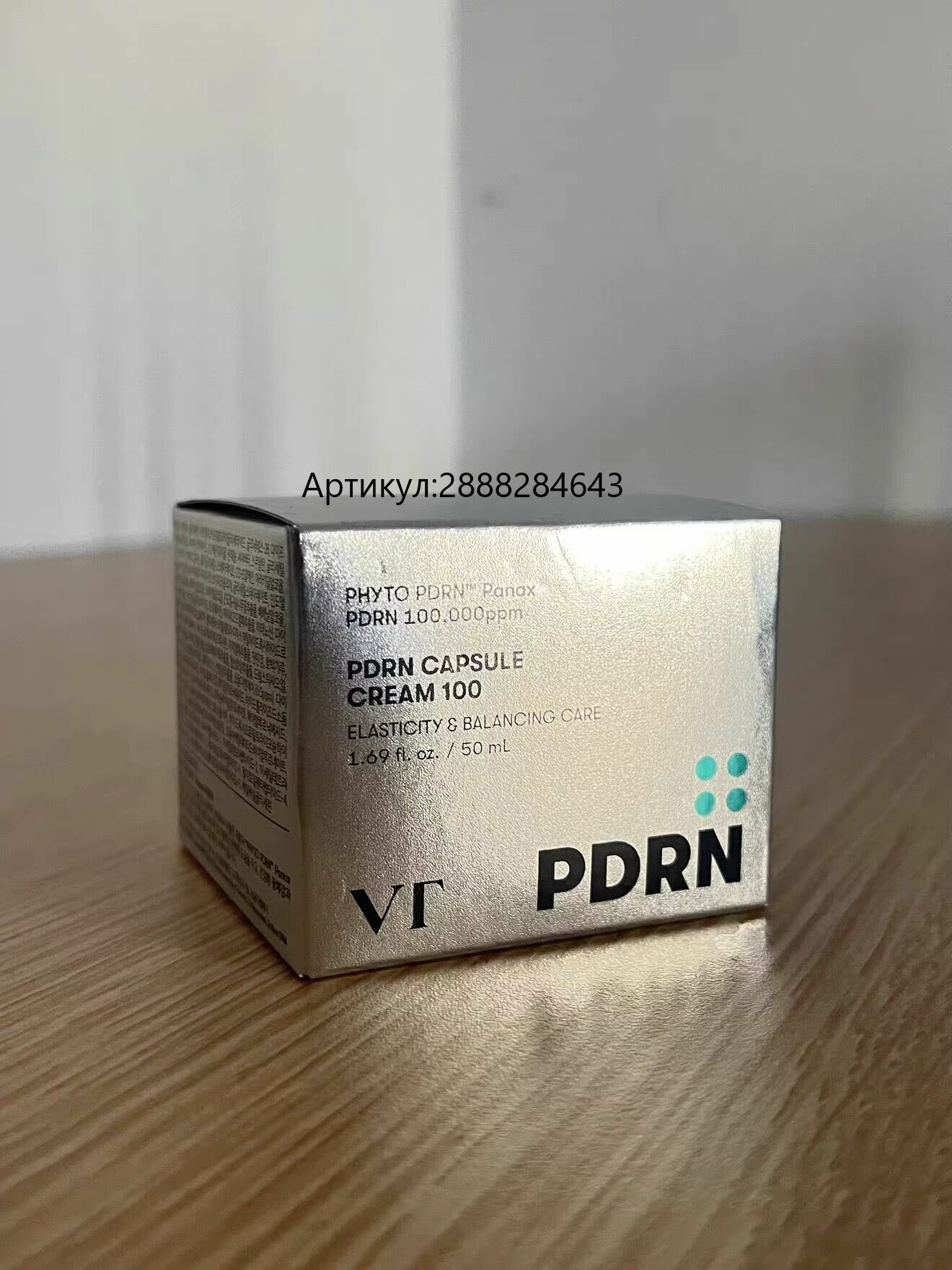 VT Cosmetics Skin Care Cream