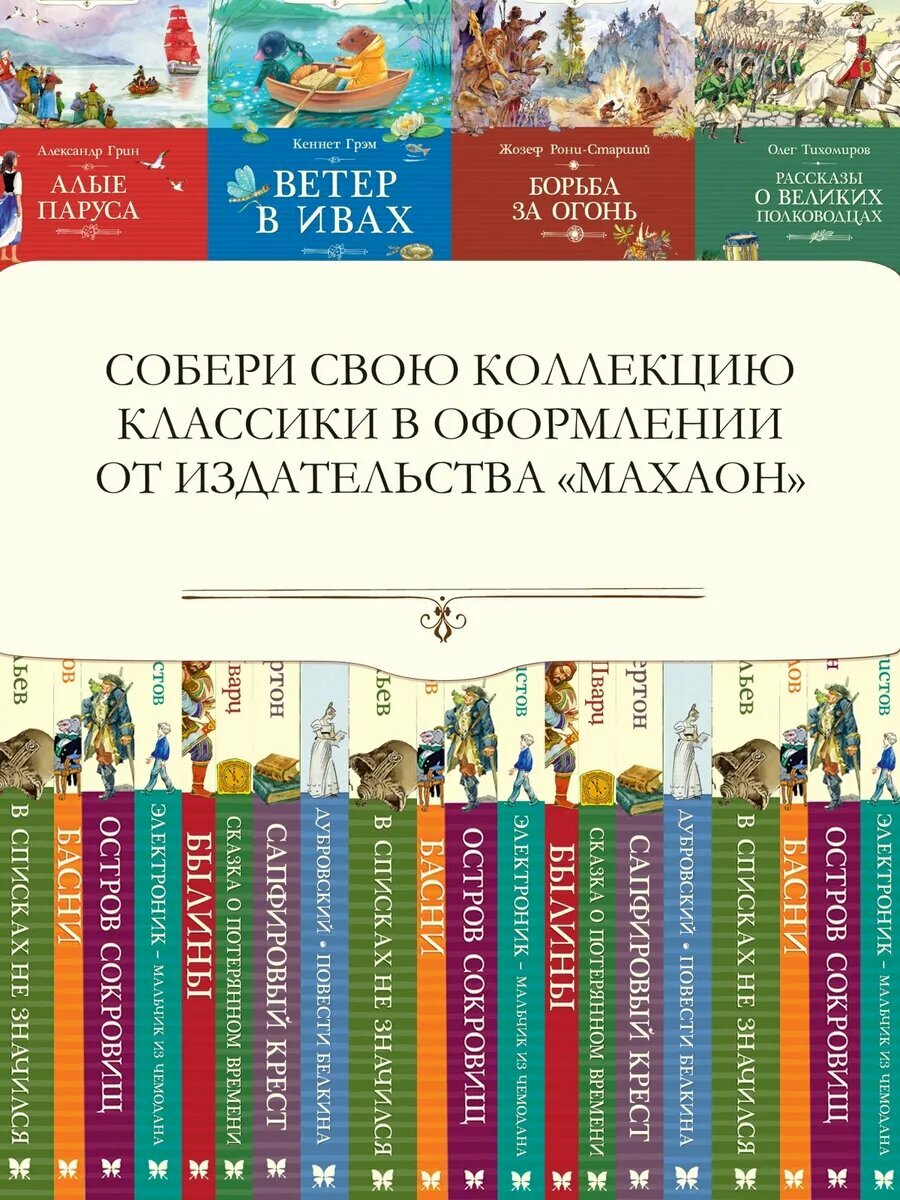 Собака Баскервилей — фото 1