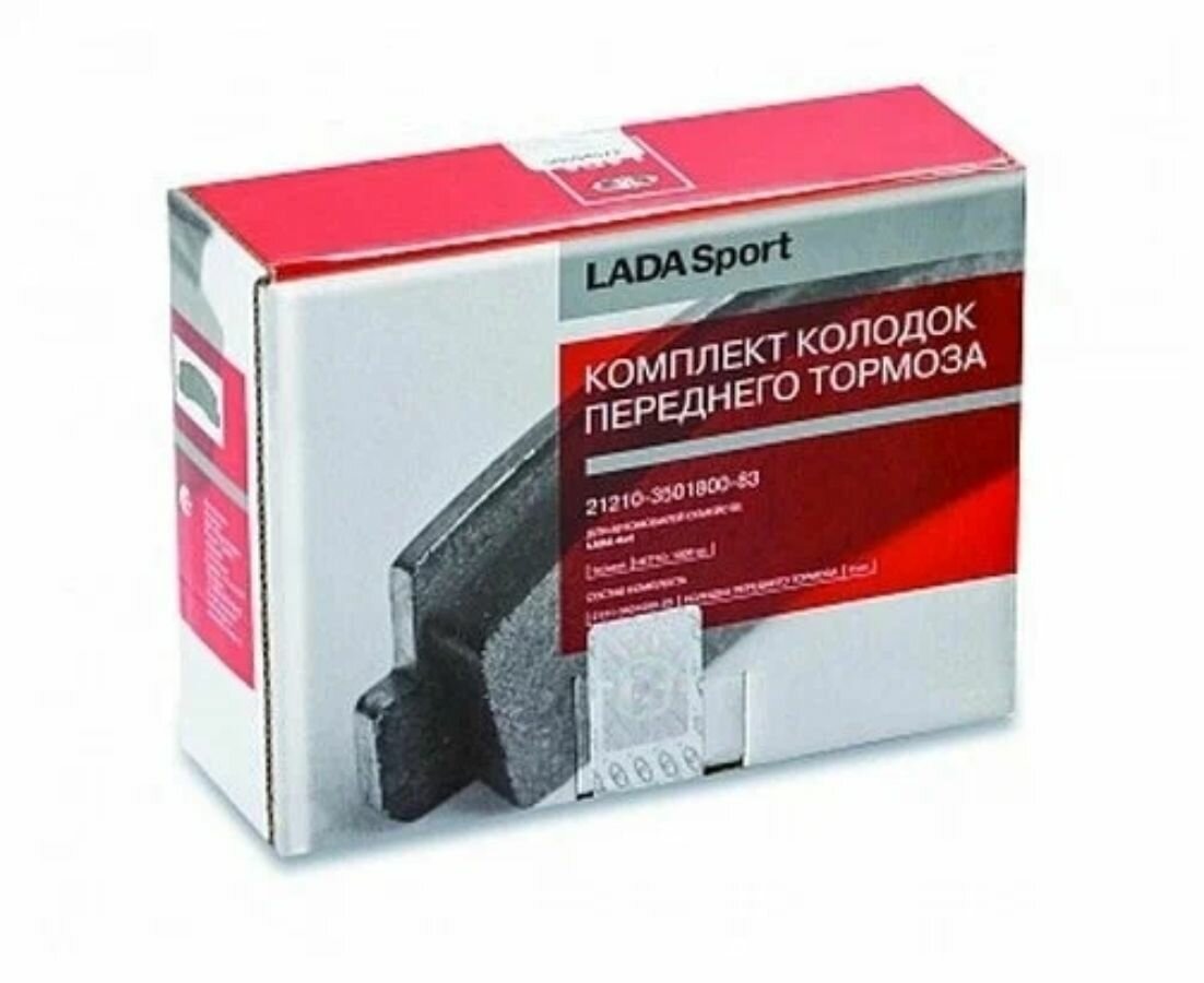 Колодка передняя ВАЗ 2121-21213, 2123 Sport LADA арт. 21210350180083