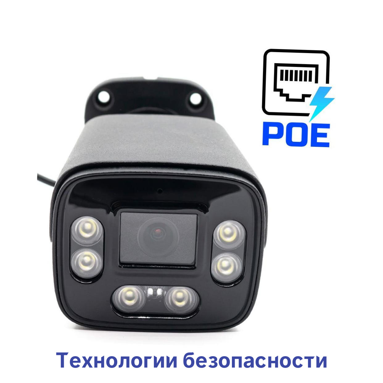 Охранная POE IP камера видеонаблюдения 4К-8Mp HD ком Мод: AB (110P) POE (Y14659NIL) уличная. Поддержка RTSP, разрешение: 3240х2160, угол обзора: 100°