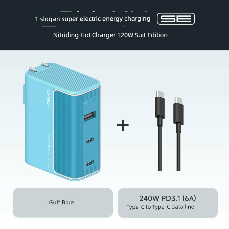 CUKTECH 120W GaN зарядное устройство для ноутбука с 1.5M кабелем C-C - Морской синий
