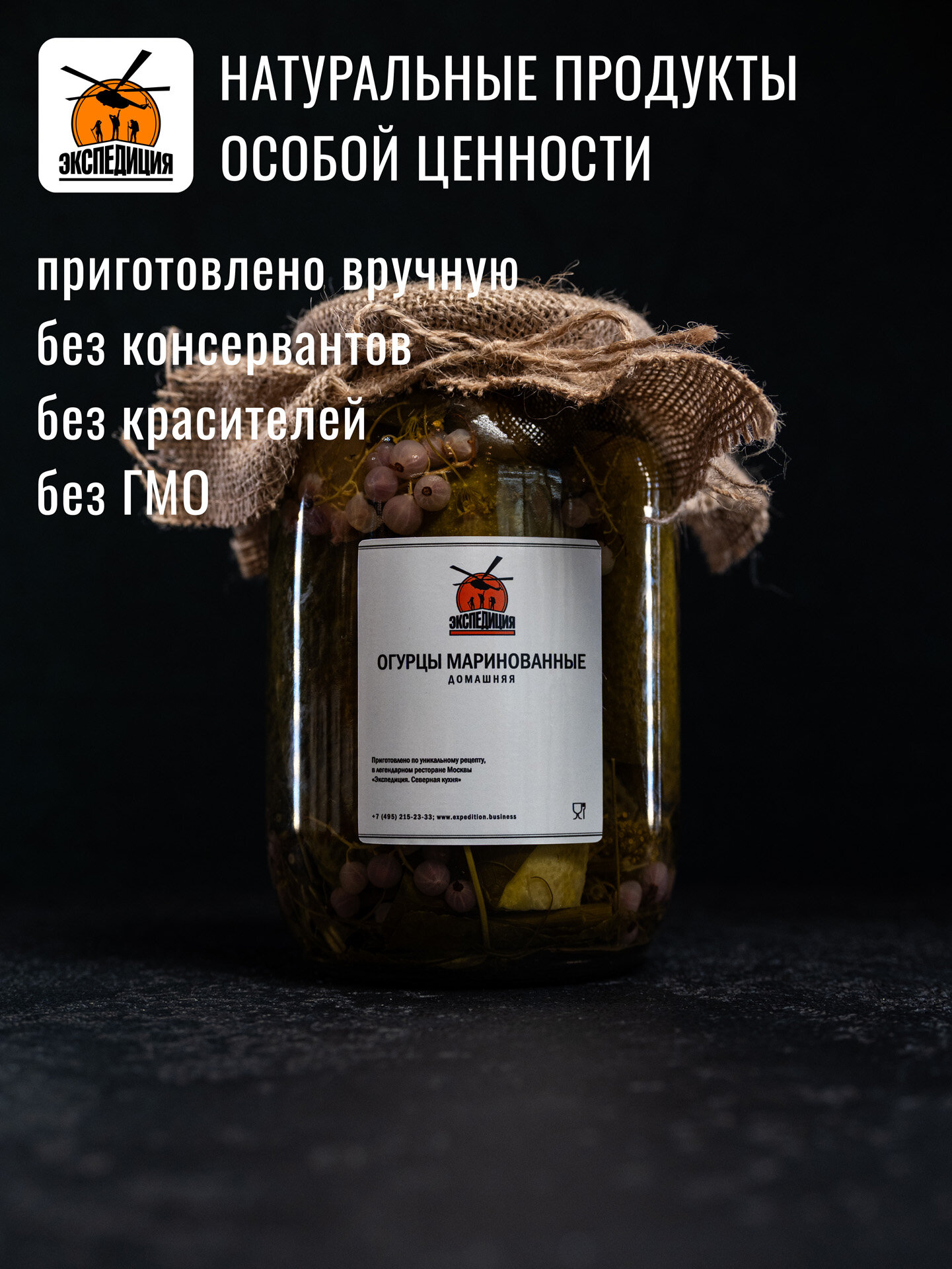 Огурцы маринованные, приготовлено вручную, без консервантов, чистый продукт, 1 л