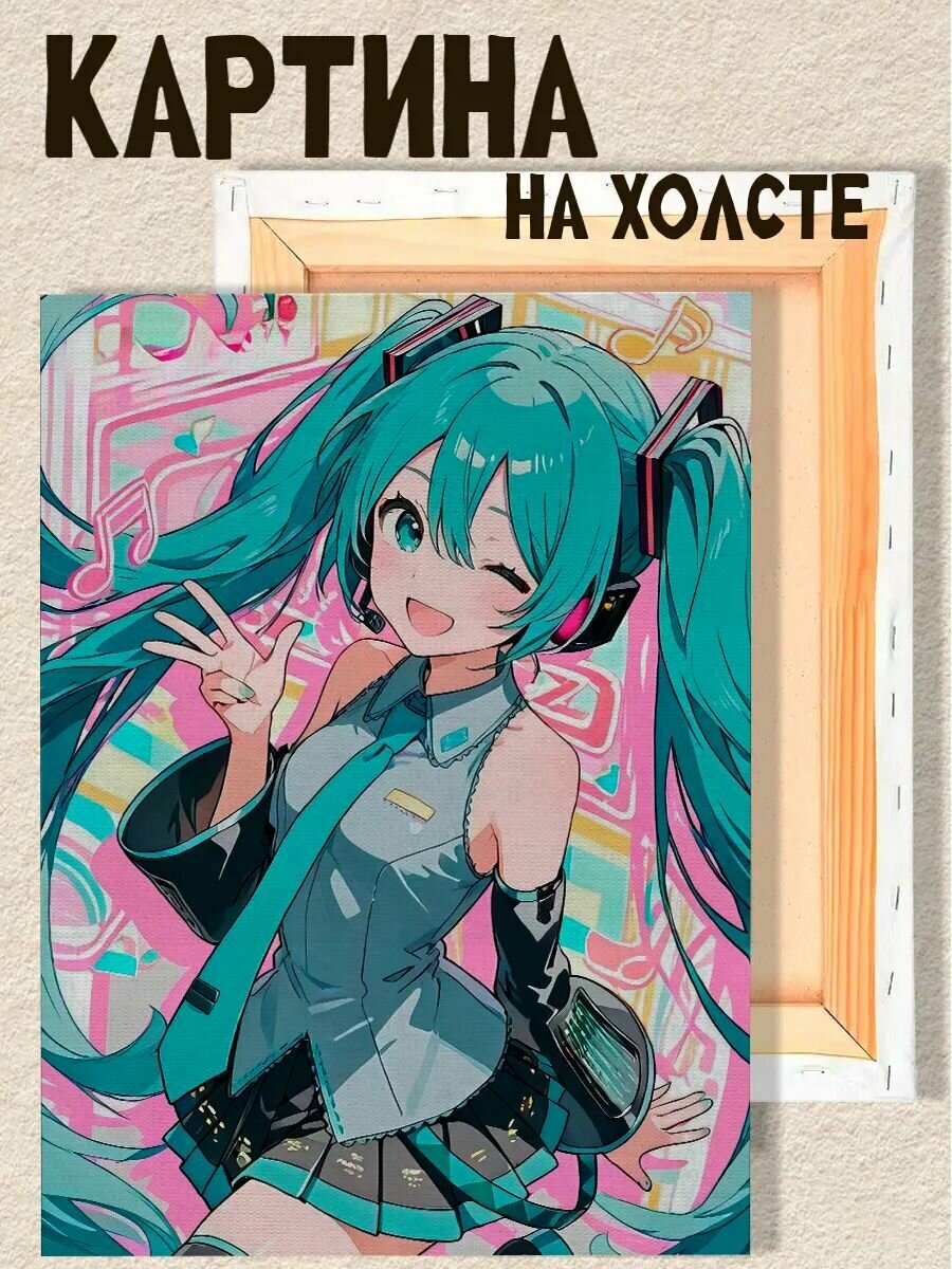 Картина на стену аниме тян Cutecore y2k, на подрамнике, 1шт, 38х25 размер.