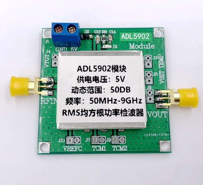 1 шт, Радиочастотный детектор ADL5902 с защитной коробкой