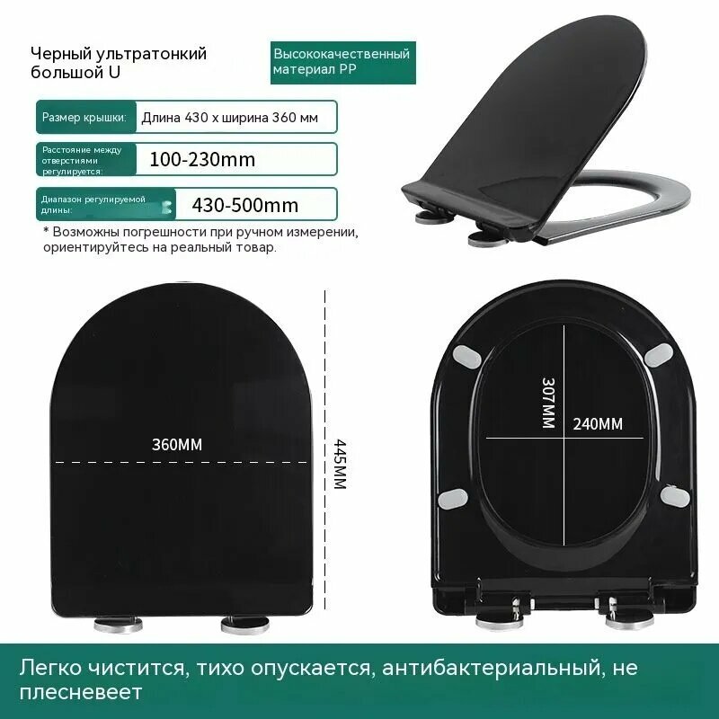 Сиденье для унитаза с микролифтом быстросъемное крышка для унитаза универсальная стульчак