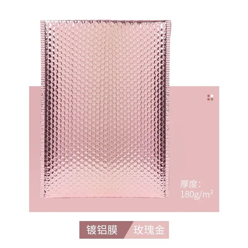 Розовые пузырчатые конверты 15x13см (10 шт)