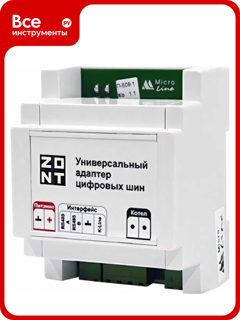 Универсальный адаптер цифровых шин ZONT DIN V.01 ML00005505