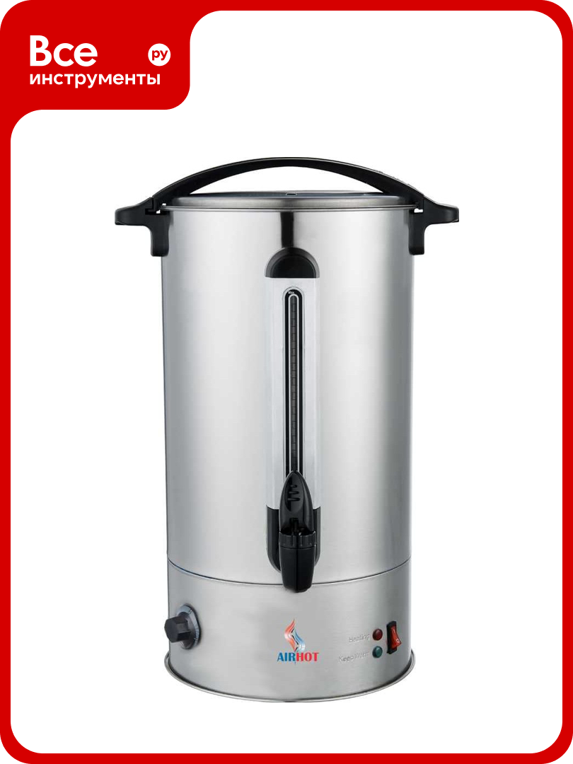 Электрокипятильник Airhot WBD-20 с двойными стенками C6680