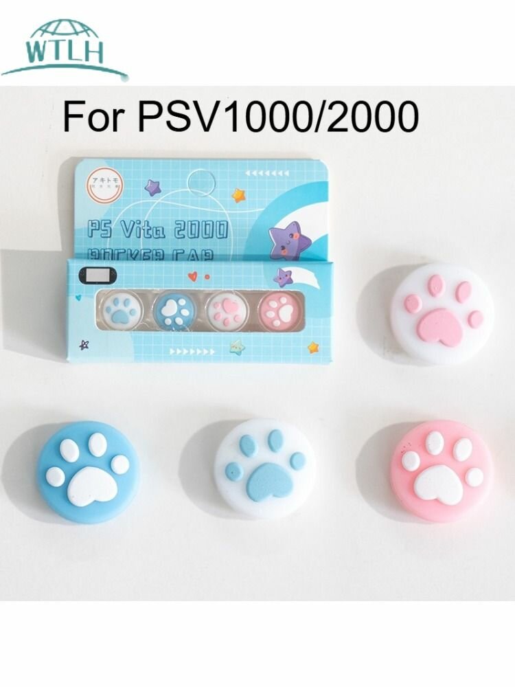 Накладка на стики PS Vita 1000/2000