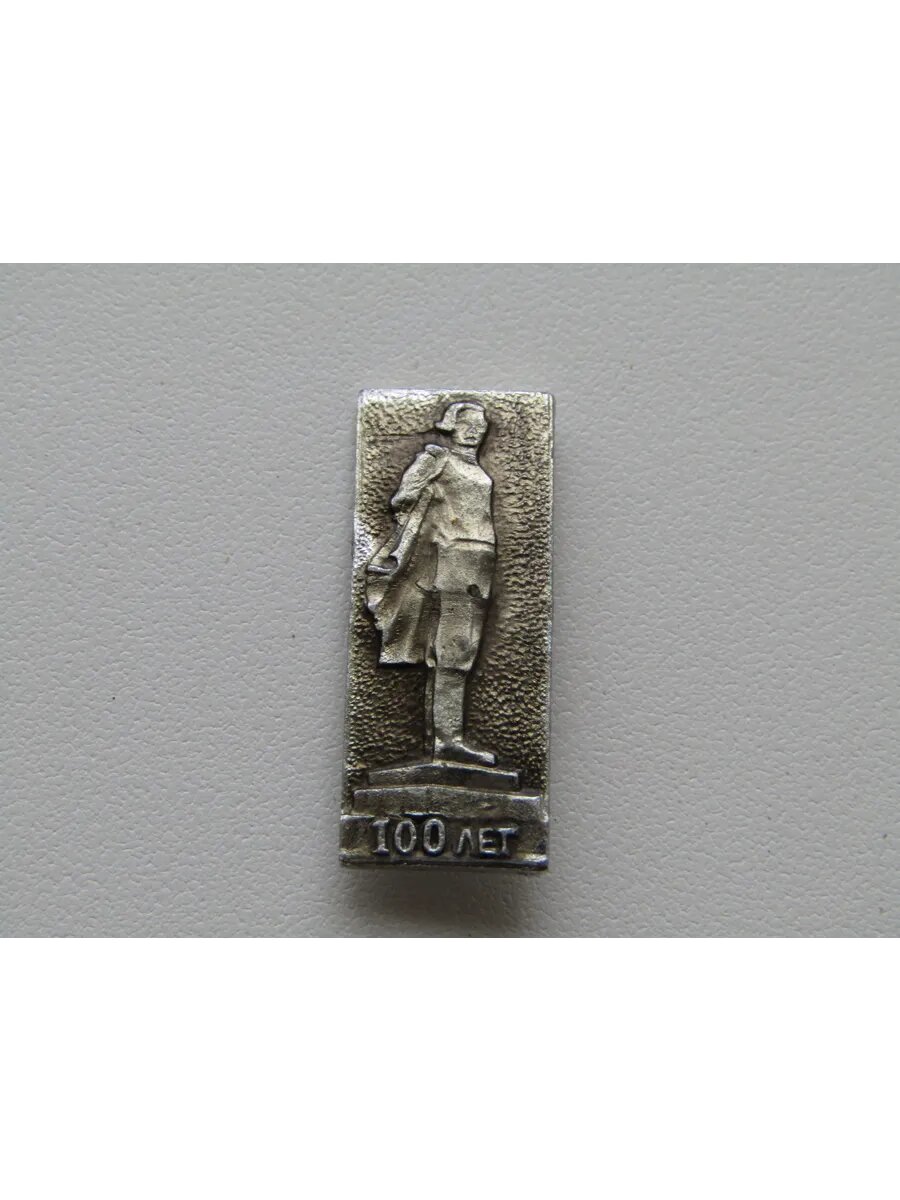 СССР. Значок. Горький.