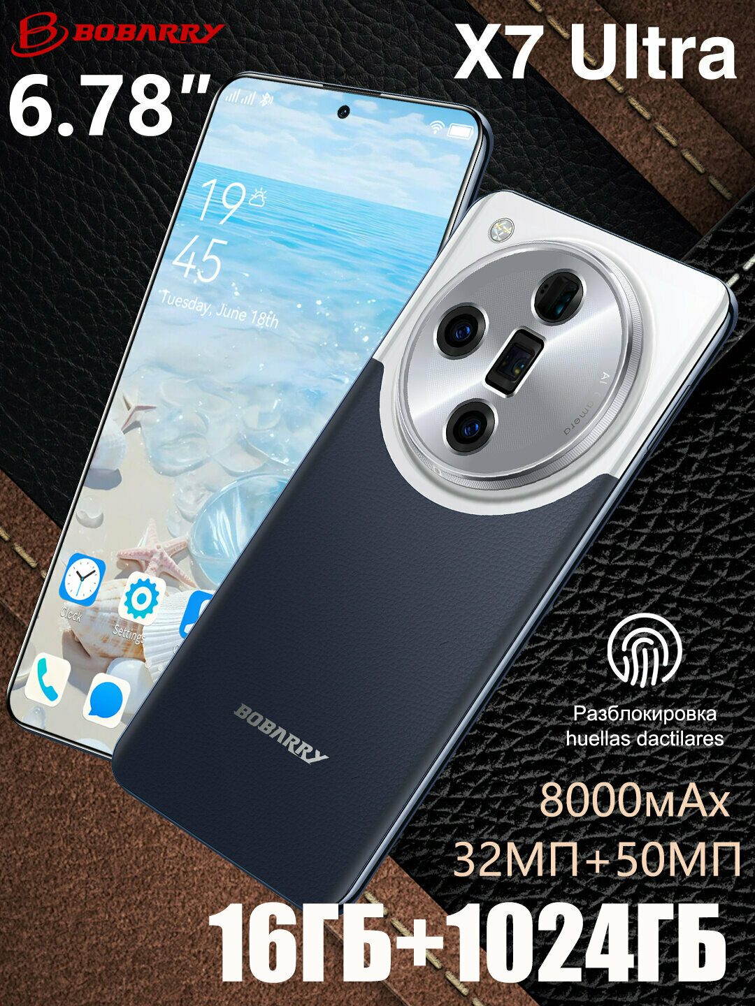 Смартфон X7 Ultra, 2 SIM, 16GB+1TB, экран 6.78", основная камера 50МП, Android 14， Wi-Fi 802