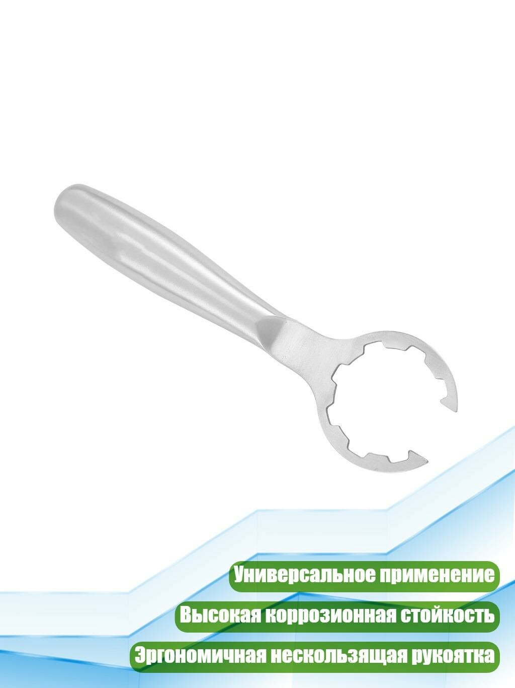 Газовый регуляторный ключ