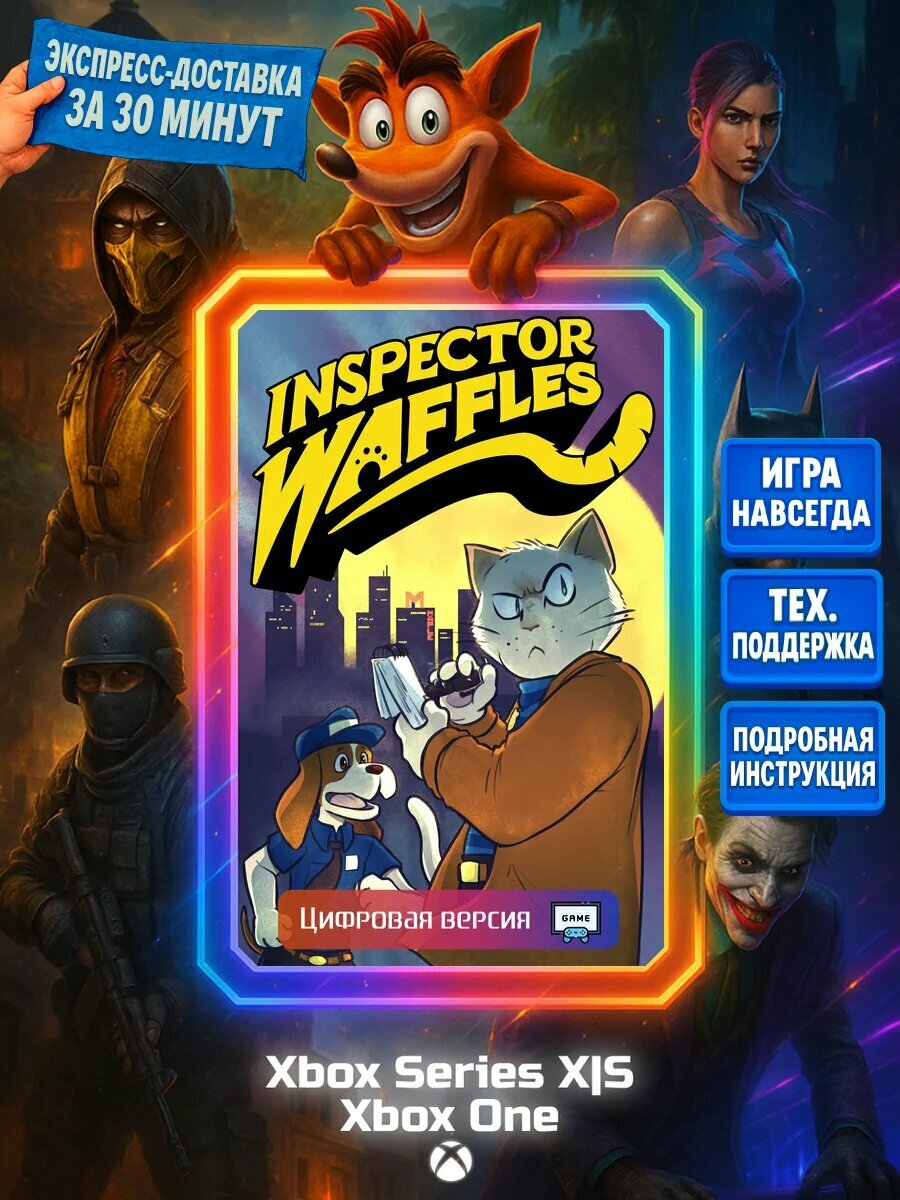 Inspector Waffles Series X|S, One Цифровая версия игры | Доставка на почту