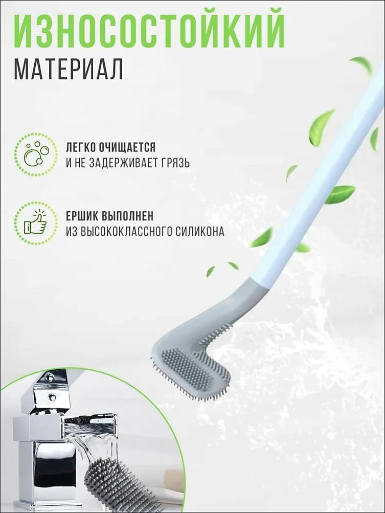 Household toilet cleaning brush with no dead cornersЕршик для унитаза — фото 1