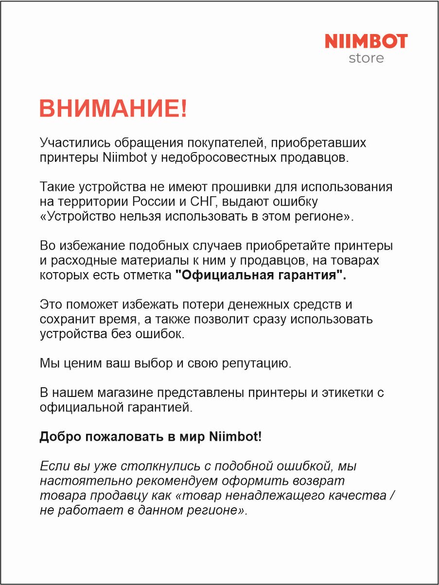 Принтер для чеков лазерный , бежевый, черный