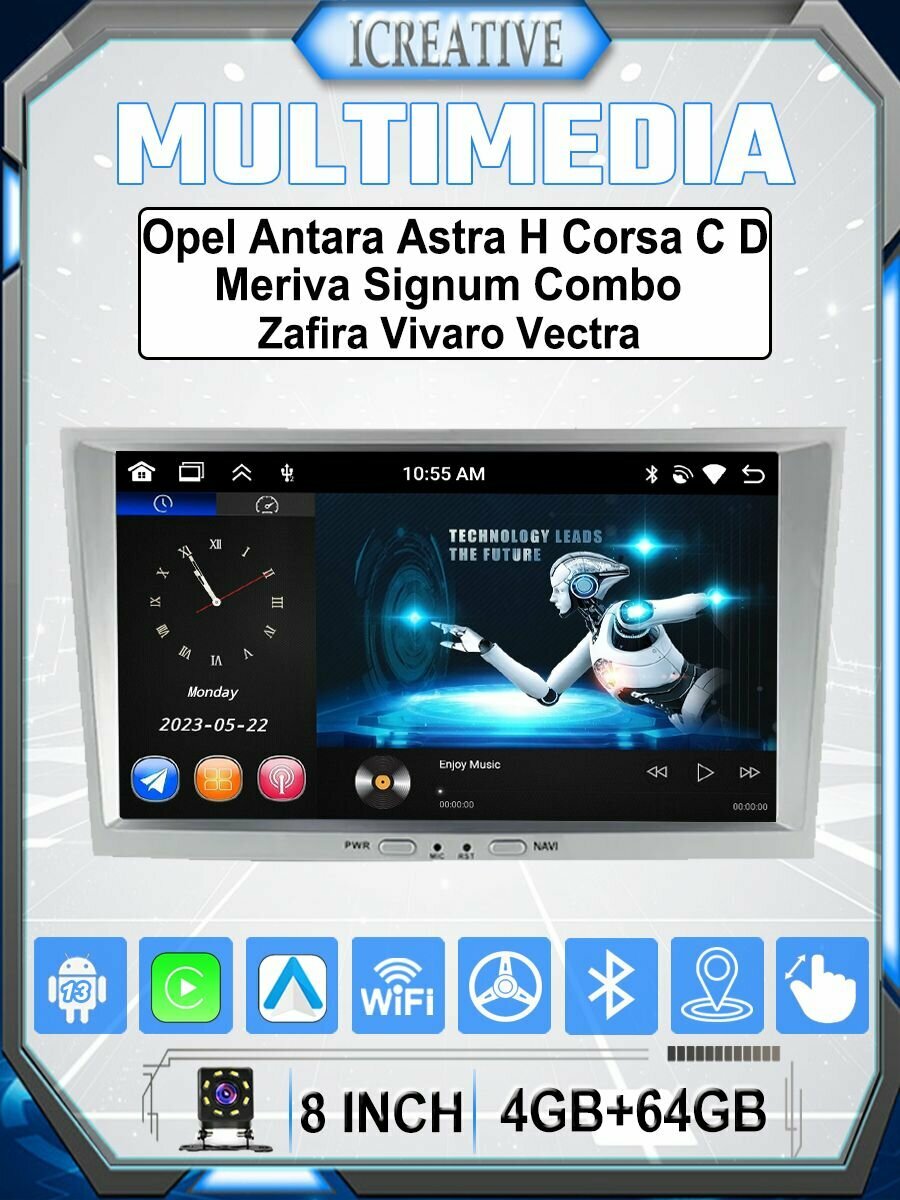 Автомагнитола 2DIN Android 8" 4+64ГБ WiFi CarPlay/Android Auto GPS для Opel Astra Meriva Vectra Antara Zafira Corsa