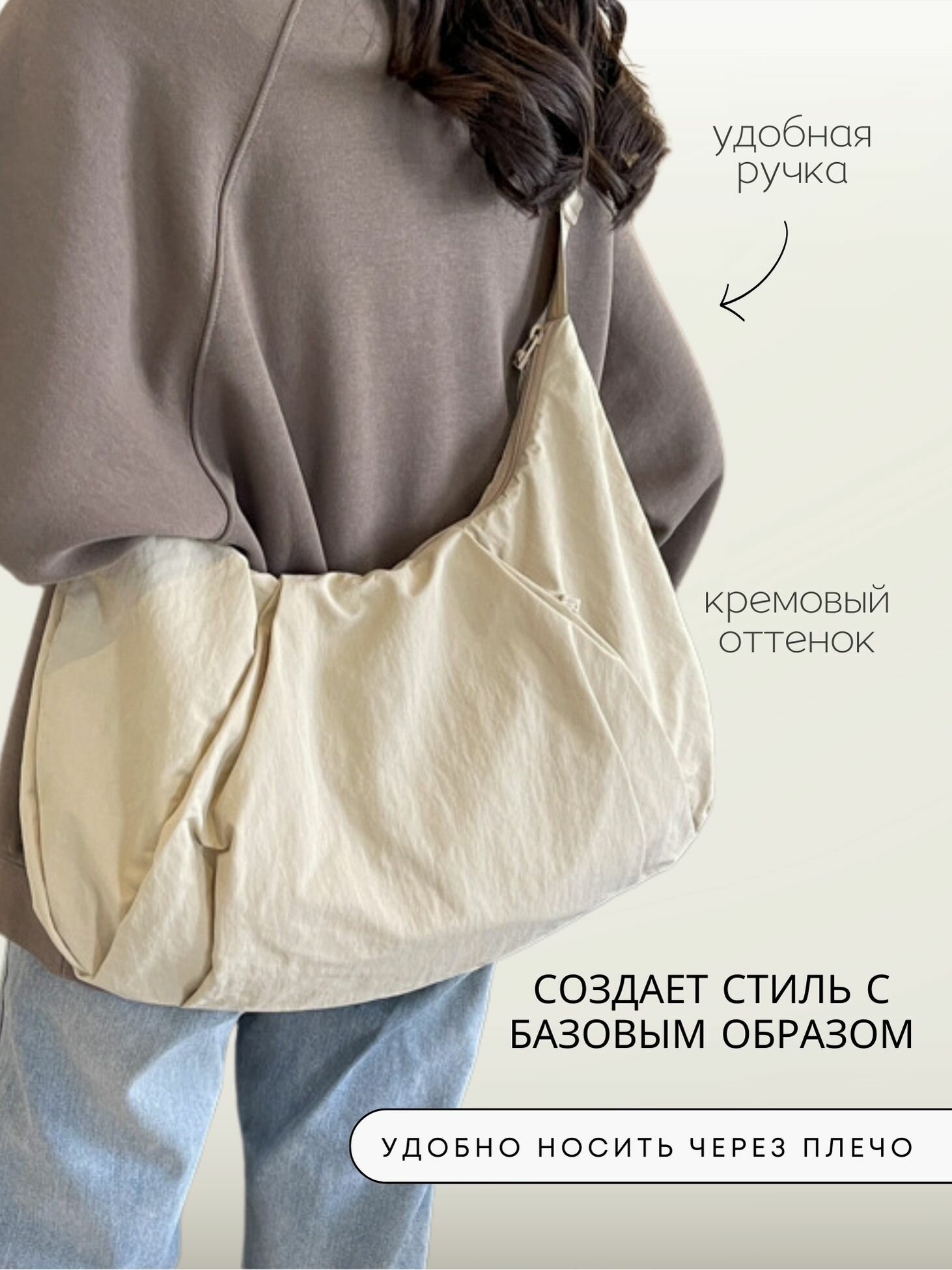 Сумка хобо , кремовый — фото 1