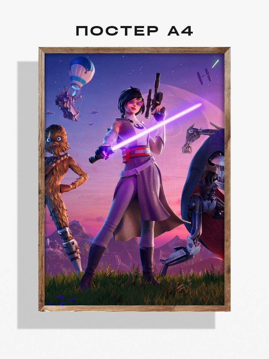 Постер А4 на стену Фортнайт Fortnite, 21х30 см, без рамы