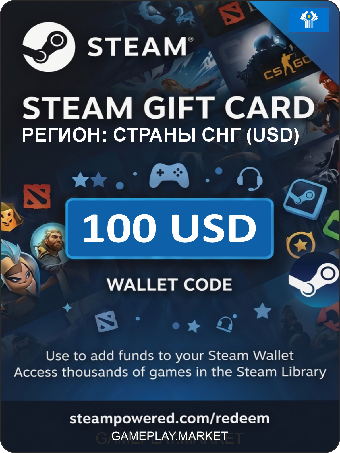 Подарочная карта Steam 100 USD СНГ долларовые аккаунты / Steam Gift Card 100 USD CIS USD accounts