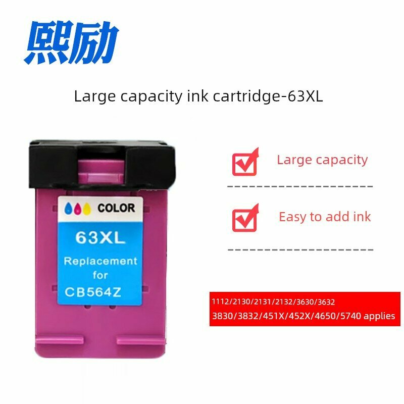 Цветной чернильный картридж HP DeskJet 63XL для принтеров HP DeskJet 2130 3632 3830 4520 Совместимый Высокая емкость